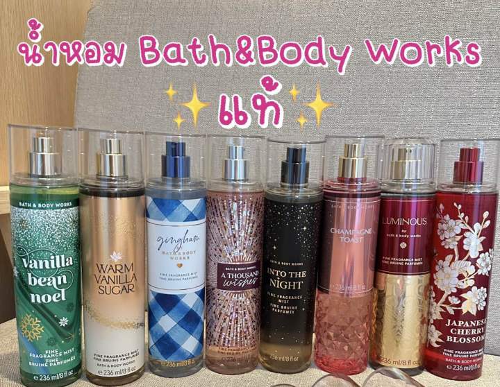 🔴แท้💯🔴น้ำหอม Bath & Body works Body mist Fine Fragrance Mist สินค้า ...