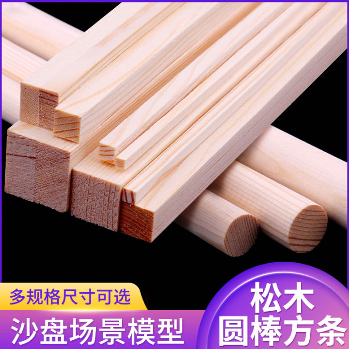 Pine round Stick Pine Square Sand Table Model Material Puzzle Teaching ...