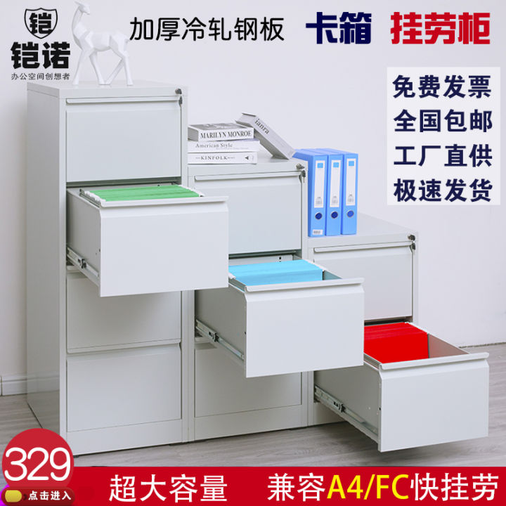 Office Iron Locker Hanging Cabinet File Cabinet A4fc Card Box Hanging ...