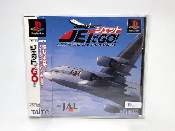 แผ่นแท้ PS1 (japan) Jet De Go! Let’s Go By Airliner | Lazada.co.th