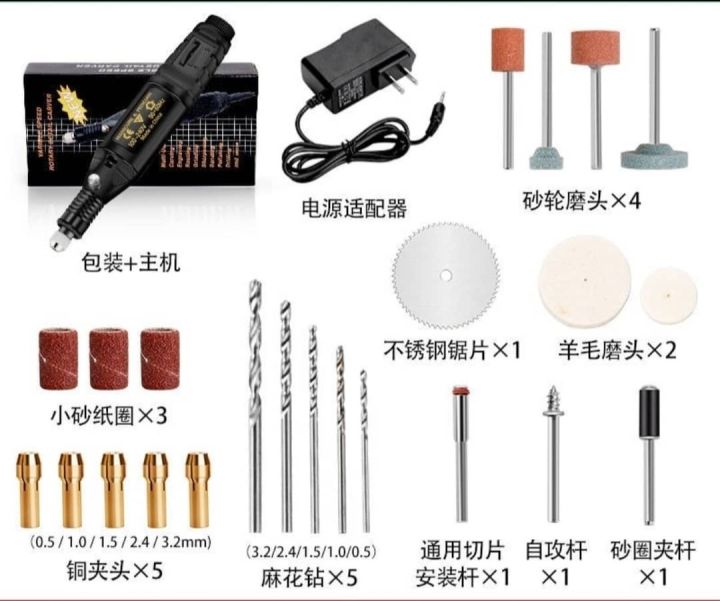 12V DC Grinder Tool Mini dremel drill Electric Grinding Set for Milling ...