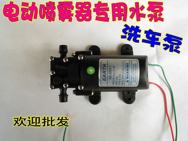 12V Miniature Water Pump Car Wash High Pressure Pump Backflow, Pressure ...