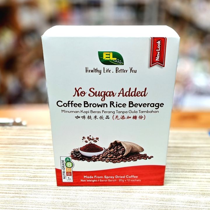 Brown Rice Coffee (No Sugar Added) 糙米咖啡 (无添加糖) 20g x 12 sachets ...