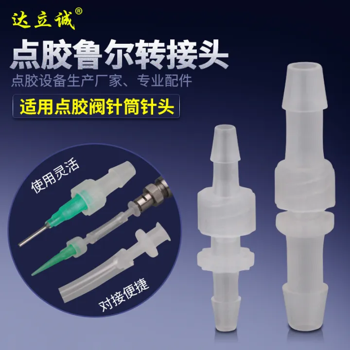 Dispensing Valve Adapter Dispensing Needle Adapter Syringe Adapter Pp ...