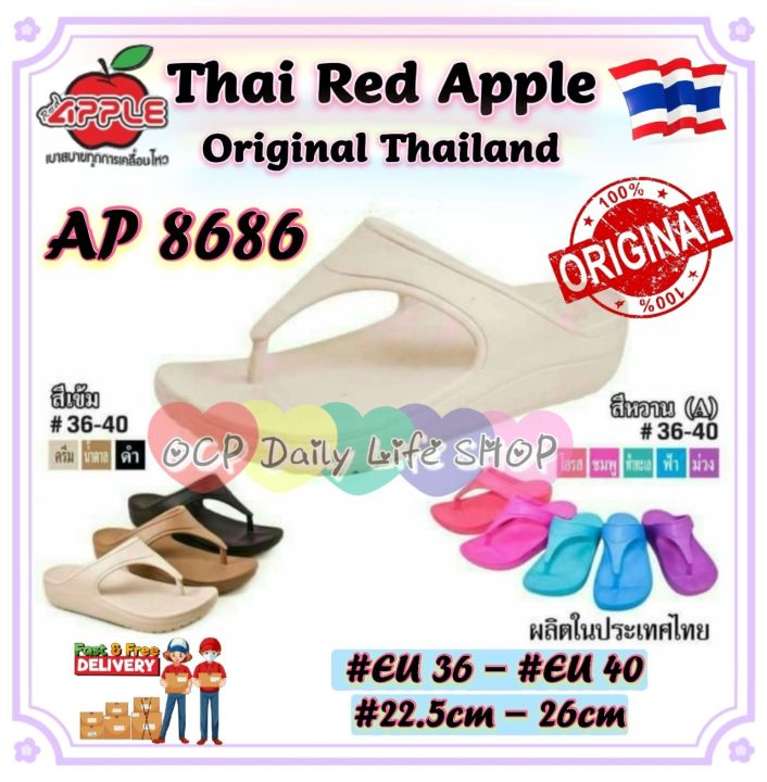 🔥READY STOCK🔥Red Apple Sandal SLIPPER AP8686 FOR WOMEN GIRL WANITA ...