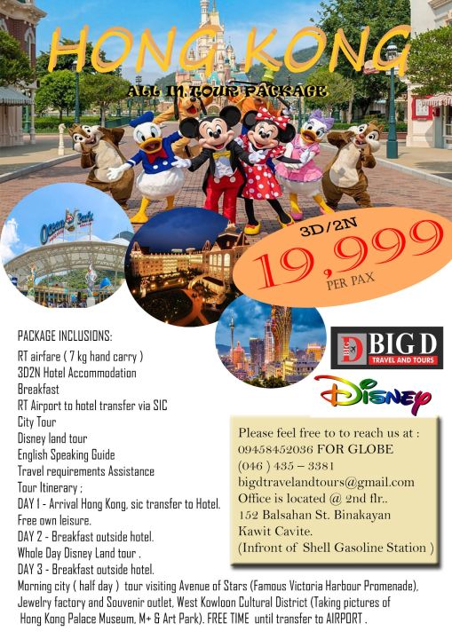 HONG KONG all in tour package | Lazada PH