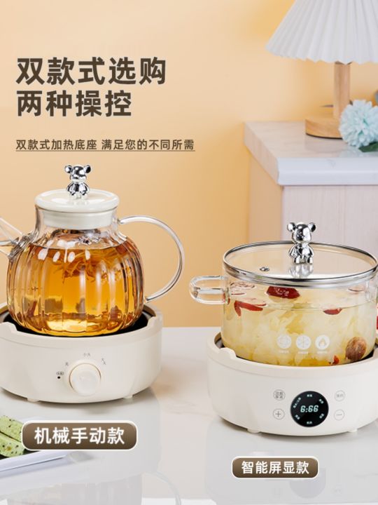 Thickened Glass Automatic Health Pot Multi-Function Tea Boiler Electric ...