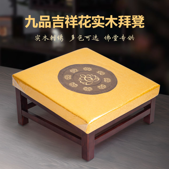 Household Solid Wood Worship Stool Buddha Front Pray Cushion Worship ...