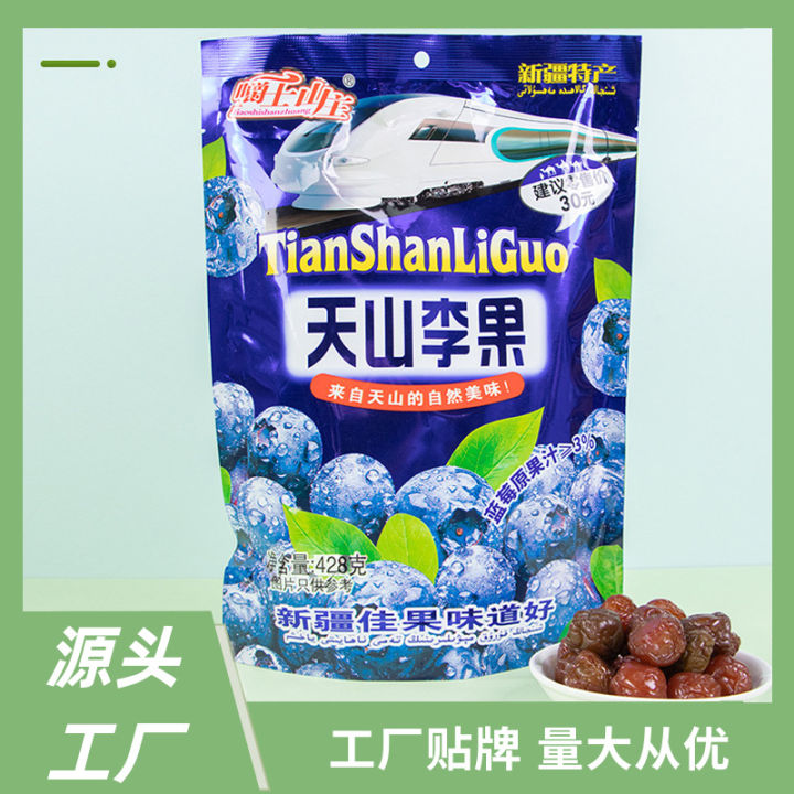 Blueberry dry sweet and sour Tianshan plum fruit snack fruit dry ...