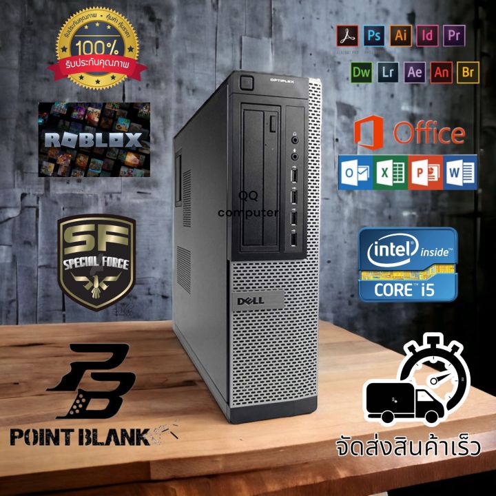 เครื่องคอมพิวเตอร์ USED Core i5 มาพร้อม ram 8 GB ทำงานเอกสารเล่นเกมเบาๆ ...