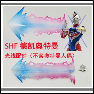 (In Stock) SHF Dekai Ultraman Decaserjet Light Special Effect Parts ...