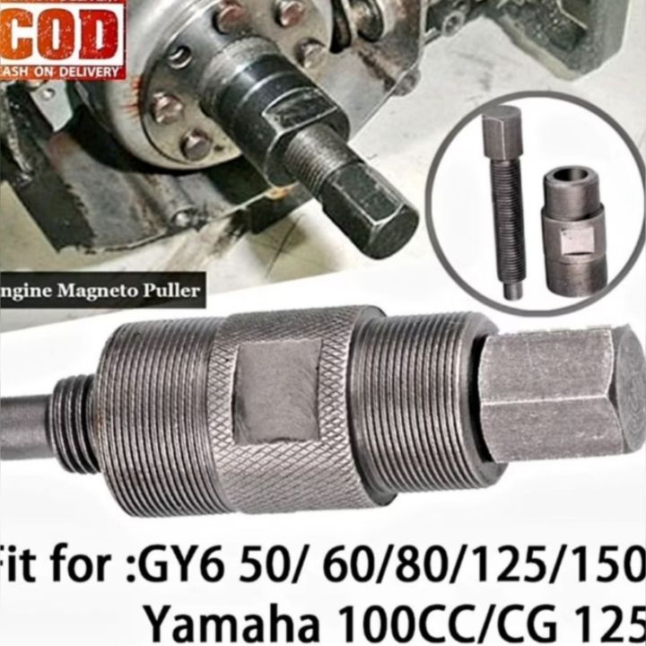 UNIVERSAL FLYWHEEL MAGNETO PULLER (BALIKTARAN) MIO/DIO/RAIDER/EAROXVI ...