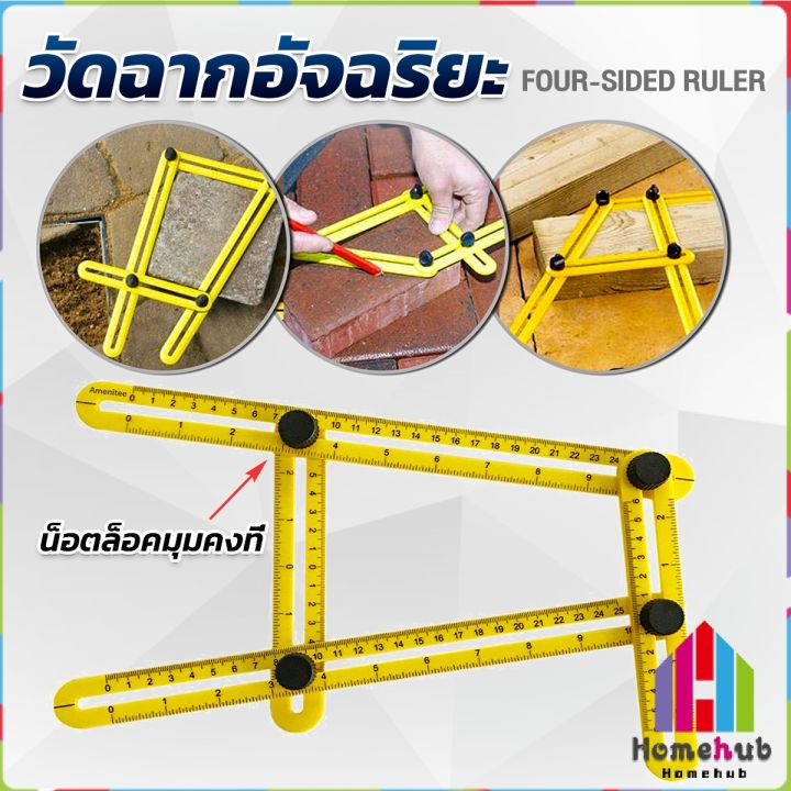 HB Angle Ruler Tool Multi Angle Four-fold Template Folding Ruler ...