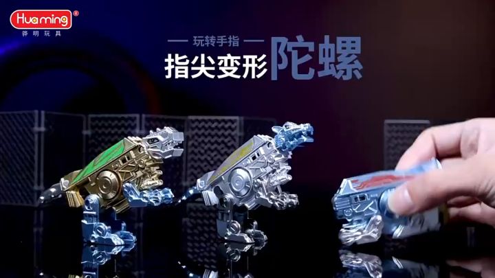 Gunny đồ chơi biến hình cho trẻ em ZP5 / Mô hình nhựa quà tặng cho bé ...