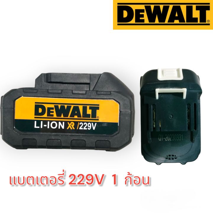 แบตเตอรี่ DeWALTรุ่น 229v แบต 1 ก้อน | Lazada.co.th