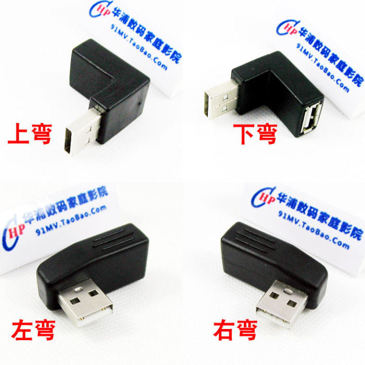 USB2.0 Male to Female Turning Data Elbow Adapter Plug 90 ° Right Angle up and down Bend Left ...