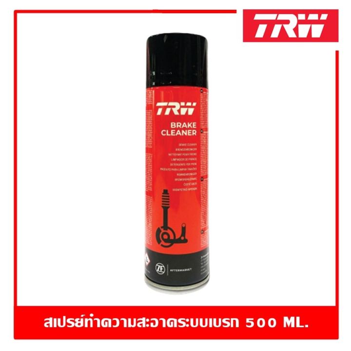 TRW Brake Cleaner 500 ml. สเปรย์ทำความสะอาดระบบเบรก สเปรย์ล้างเบรค ...