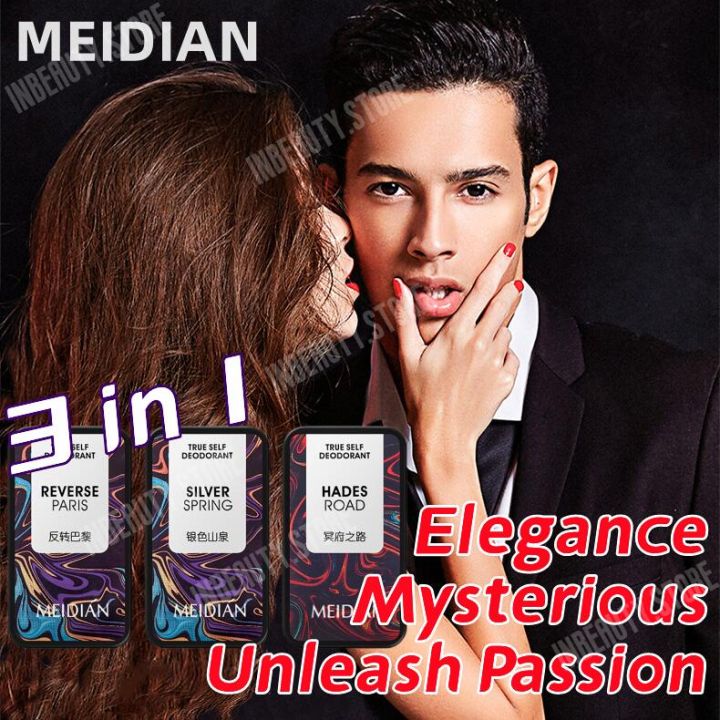 3 Pcs Set Classy Luxurious MEIDIAN Dried Solid Balm | Portable Long ...