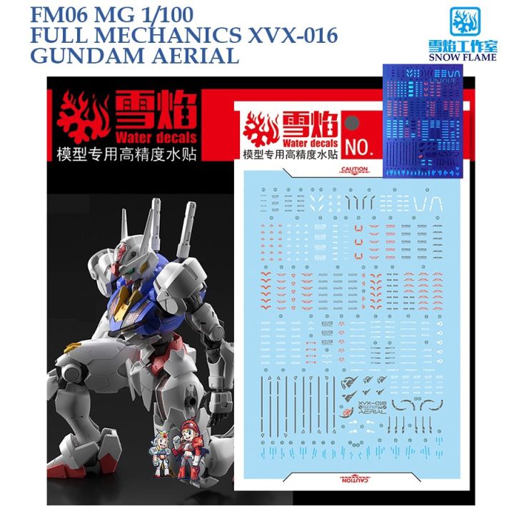ดีคอลน้ำ [SNOW FLAME] FM06 FM 1/100 FULL MECHANICS VXV-016 GUNDAM AERIAL FLUORESSCENT WATER ...
