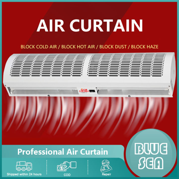 Air Curtain machine commercial mute door air curtain wind curtain gate ...