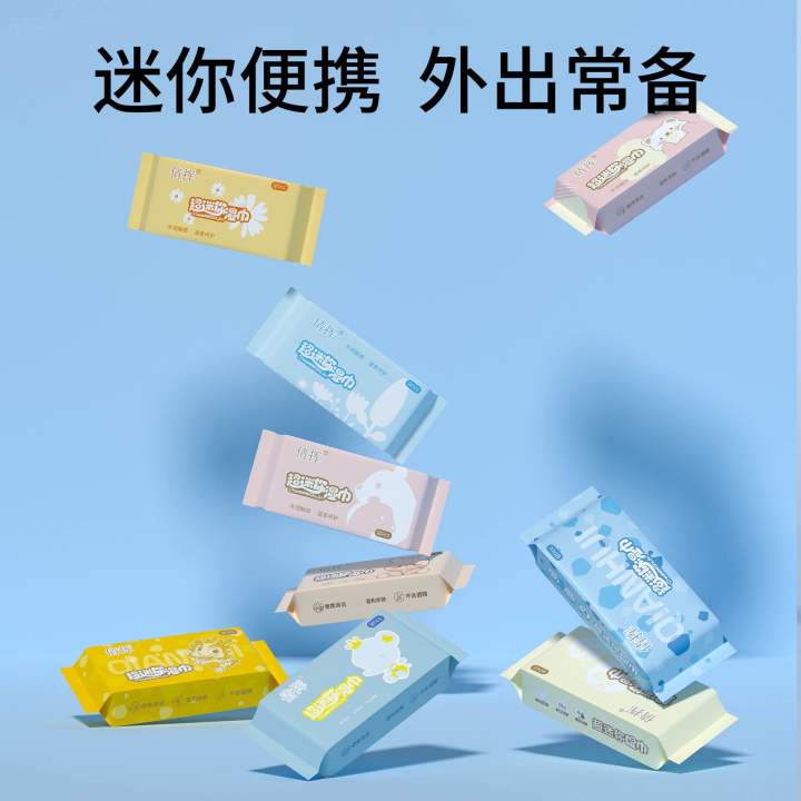 Mini Wet Tissue Face & Hand Cleansing Wet Wipes Skin Friendly RO ...