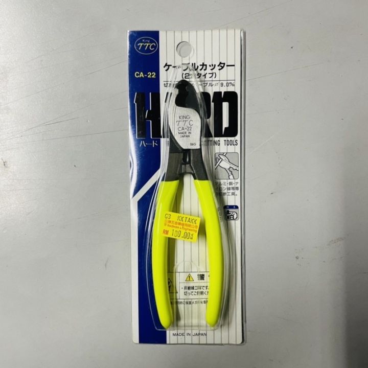 KING TTC 6”-150MM CABLE CUTTER CA-22 (MADE IN JAPAN) | Lazada