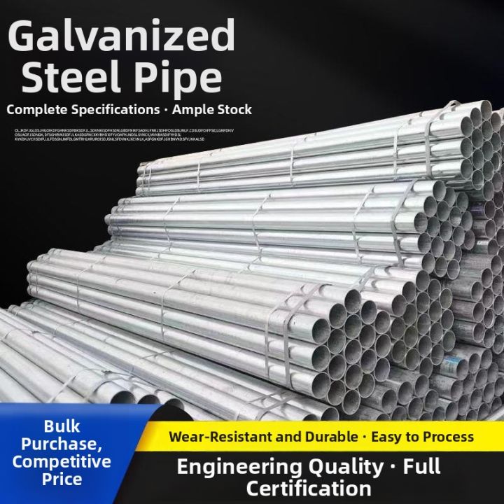 SHANNAIER | Galvanized Steel Pipe Construction Building Water Supply ...