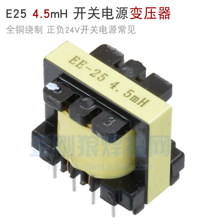 Ee25 4.5MH Single Tube Inverter Welding Machine 130:12:20:22 Transformer Switch Auxiliary Power ...