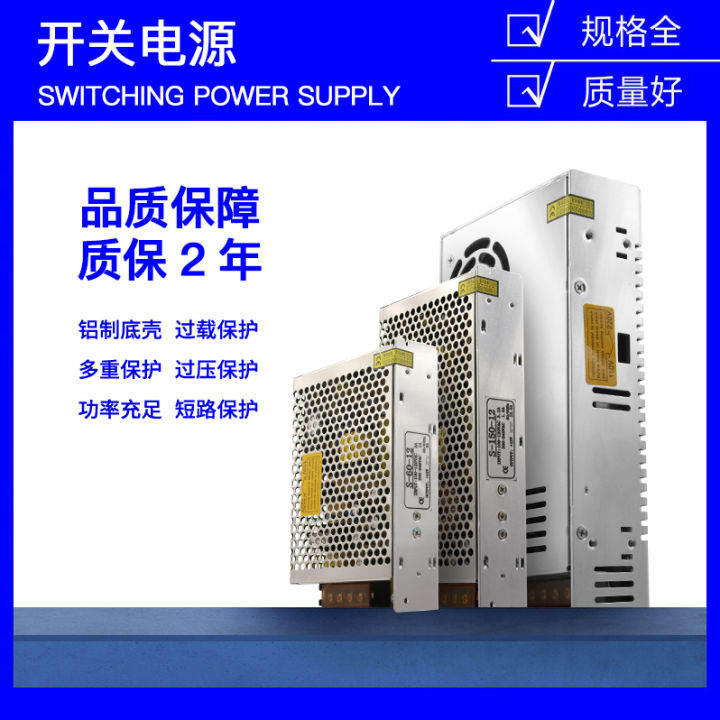 Direct Current Switch Power Supply S-50W/W/W W W Regulated Monitoring ...