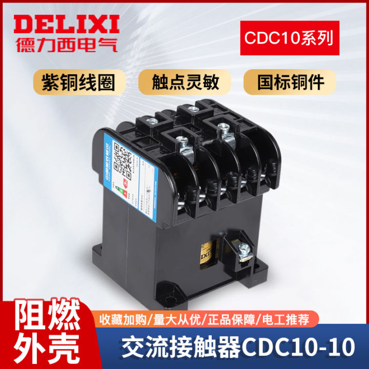 Delixi Ac Contactor CDC10-10 Cjt1 CJ10-10A Single-Phase 220 Three-Phase 380/V | Lazada PH