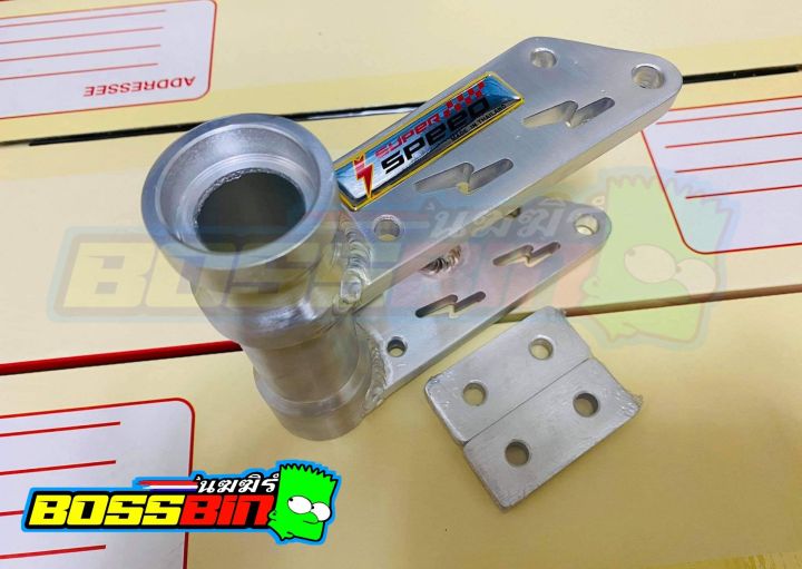 Superspeed Engine Support Plus 2.5 Inches Mio1 / Mio Sporty | Lazada PH