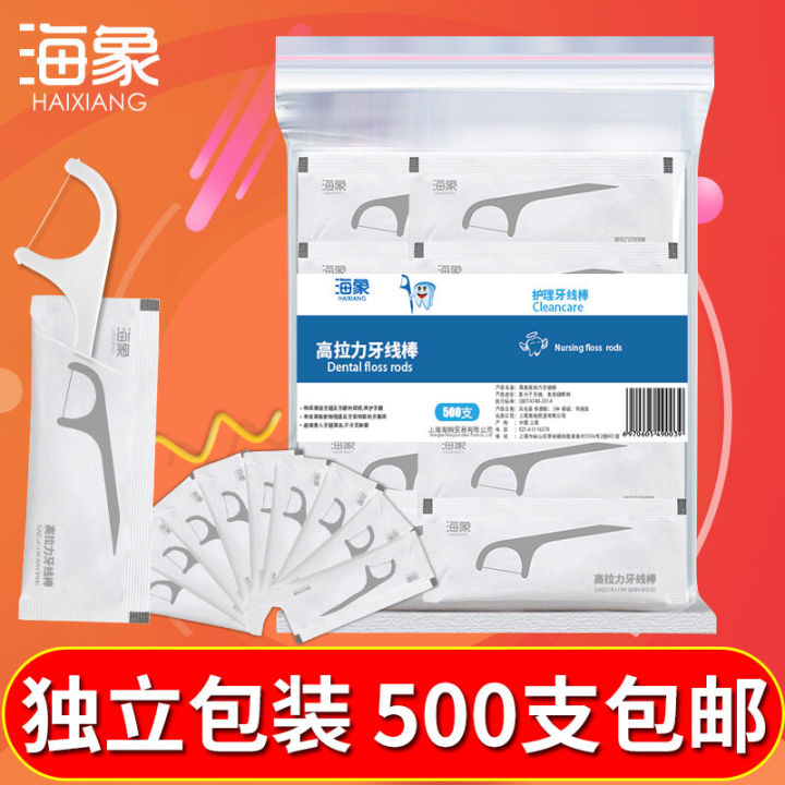 Ultra-Thin Toothpick Line Medical Disposable Independent Packaging ...
