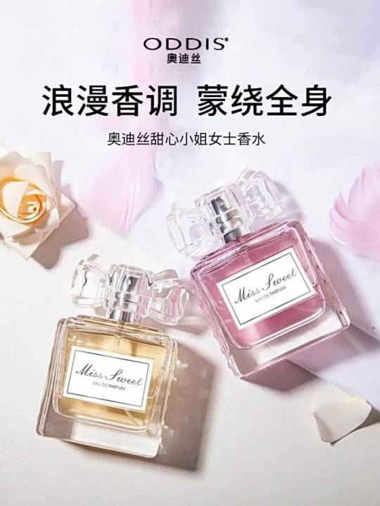 ODDIS ODDIS Miss Sweetheart Perfume for Women 50ml Rose Light Fragrance ...