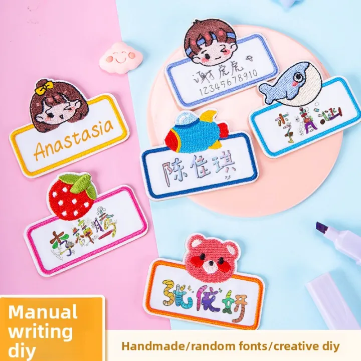LFSHAONVXIN | Embroidered Name Tag for School Uniforms and Children's ...