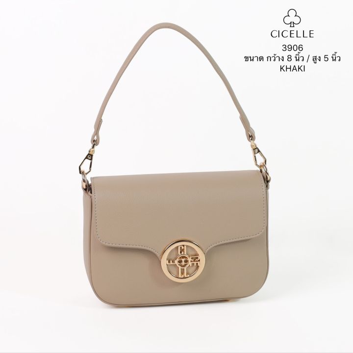 Cicelle Signature bag | Lazada.co.th