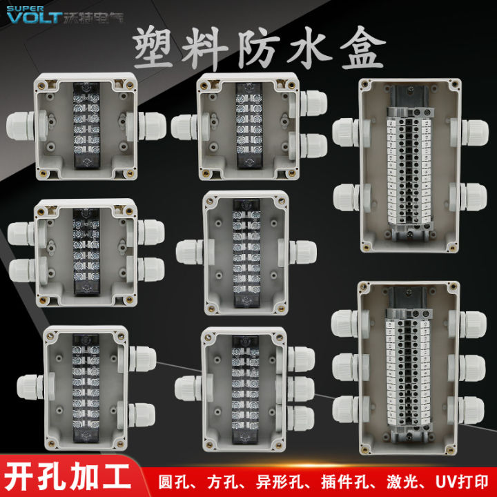 Water Electric Outdoor Waterproof Junction Box Plastic Terminal Box ...