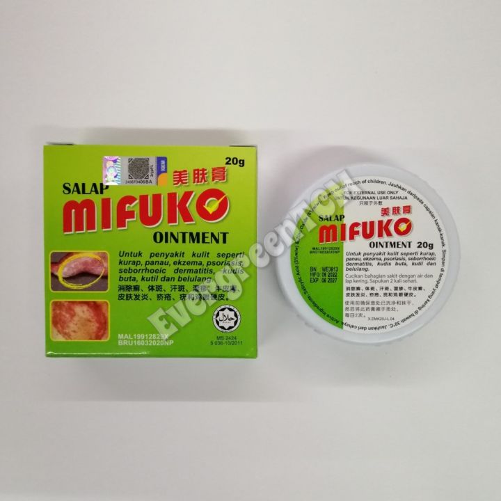 Mifuko Ointment 美肤膏 8g | Lazada
