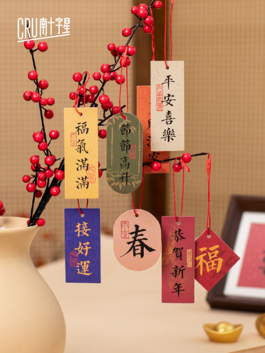 New Chinese Style Hanging Card Artist Mr. Lin Calligraphy New Year ...