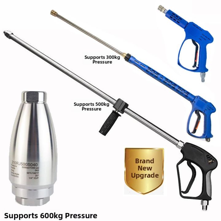 BONINGYU | High-Pressure Heavy-Duty Cleaning Gun | Lazada PH