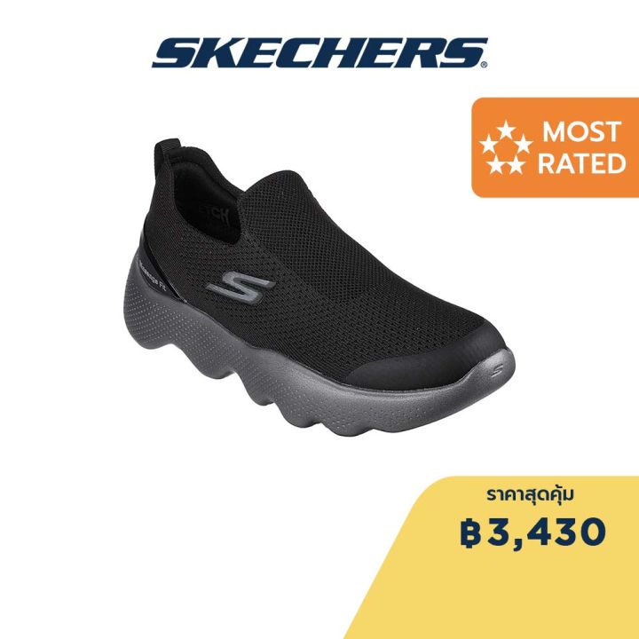 Skechers สเก็ตเชอร์ส รองเท้าผู้ชาย Men GOwalk Massage Fit Tidal Walking ...