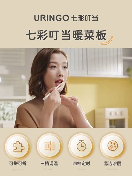 Uringo Electric Dishes Warmer / Electric Food Warmer Plate Three-speed thermostat, Four gear ...