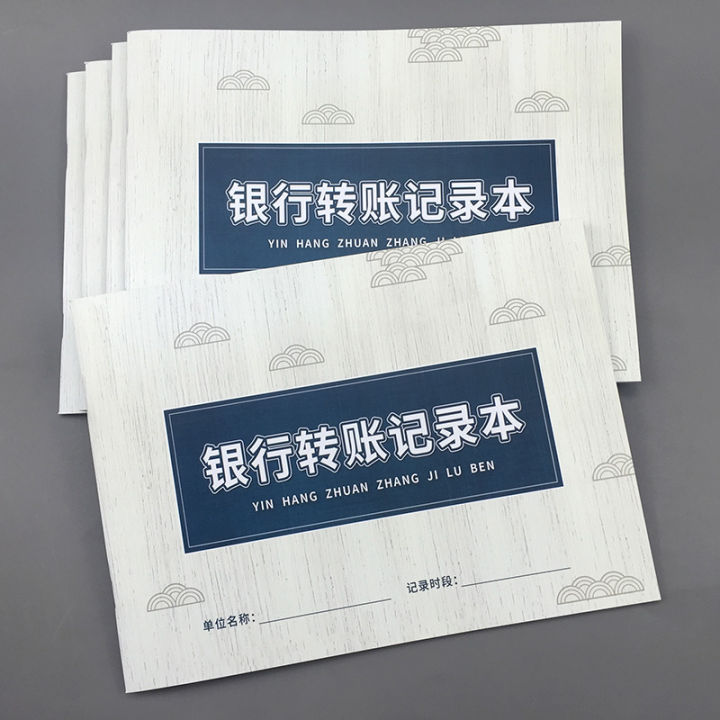 Bank Transfer Record Book Detailed Payment Ledger Account Receivable ...