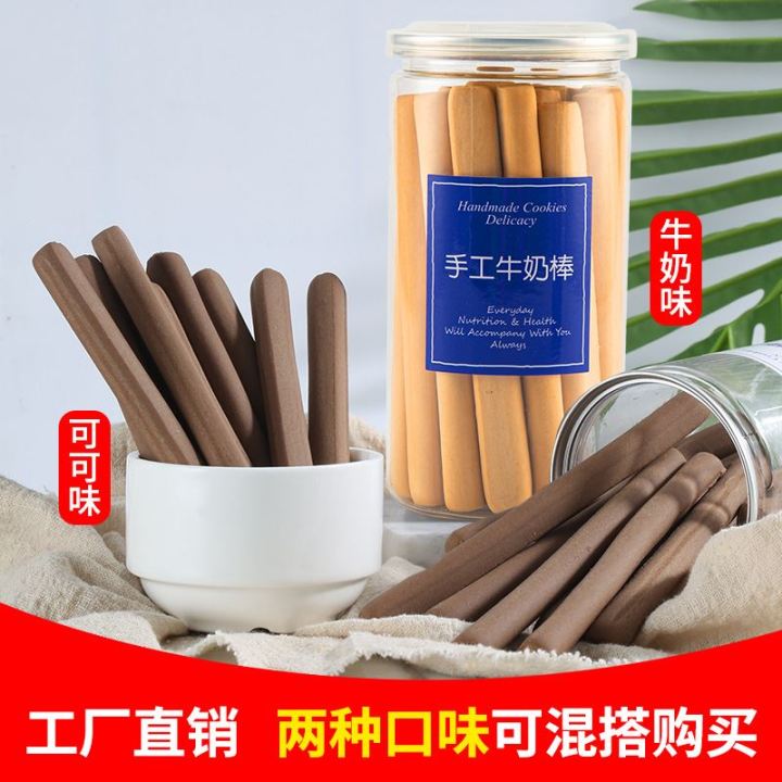 Bánh Quy Kéo Dài Alar Milk Stick Bánh Quy Răng Dài Hộp Nguyên Giá Bánh ...