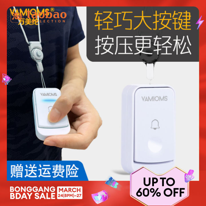 Elderly Beeper Portable Long-Distance Wireless Digital Doorbell Patient ...