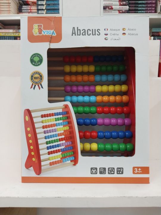 Abacus Play and Learn ( Wooden ) | Lazada PH