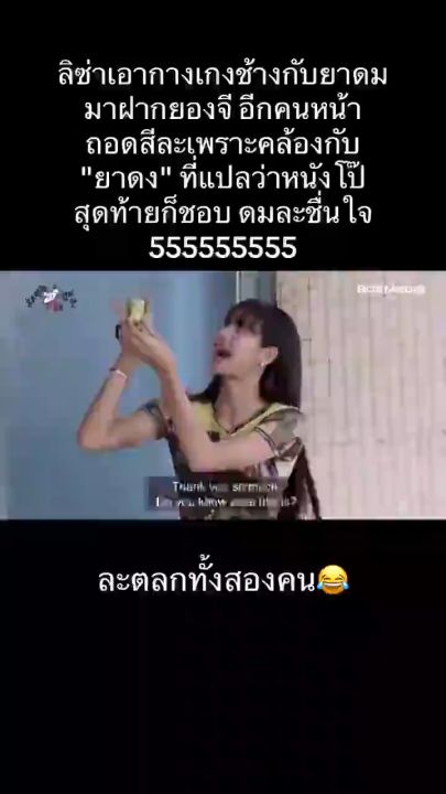 Hong Thai Thailand Hong Thai Traditional Herbal Inhaler / 泰国Hong Thai ...