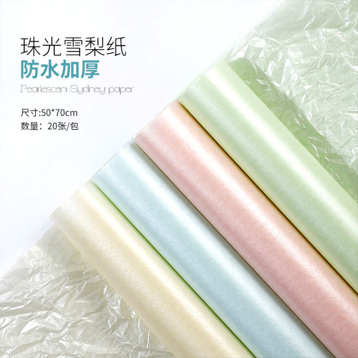 Pearlized Snow Pear Paper Waterproof round Small Fragrance Wind Flower ...