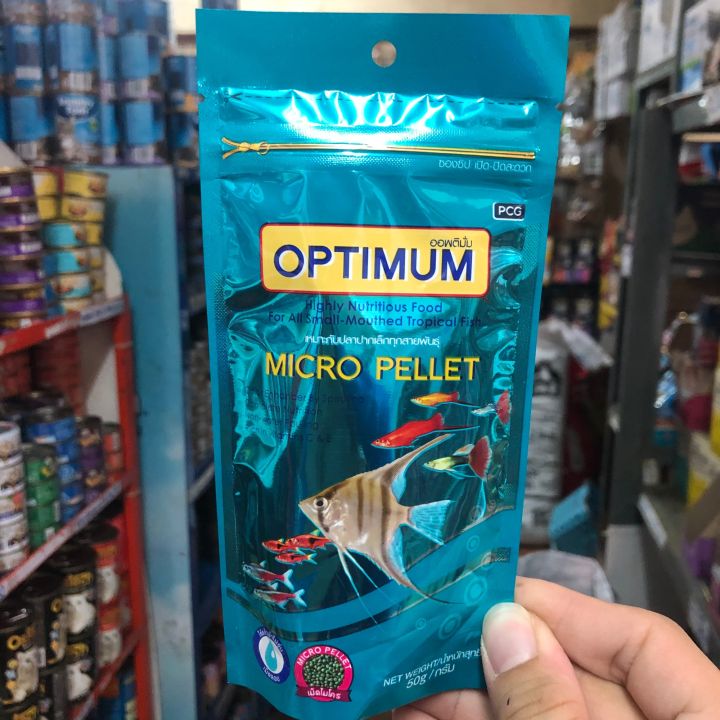 อาหารปลา OPTIMUM MICRO PELLET 50g. เม็ดเล็กพิเศษสำหรับปลาตัวเล็กพิเศษ ...