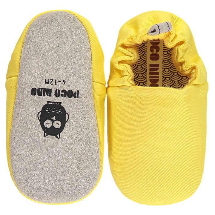 Pico Nido / Sunshine Yellow / 6-12 months | Lazada Singapore