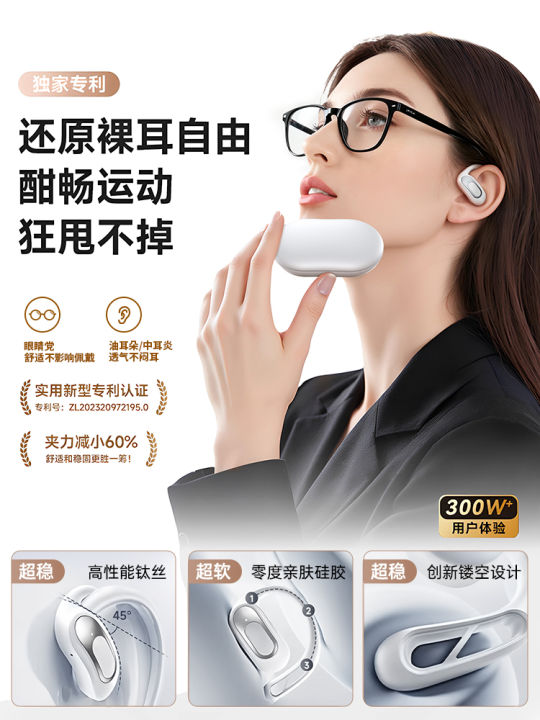 Bluetooth Sports Earphones Overhead Style Bone Conduction Non-In-Ear ...
